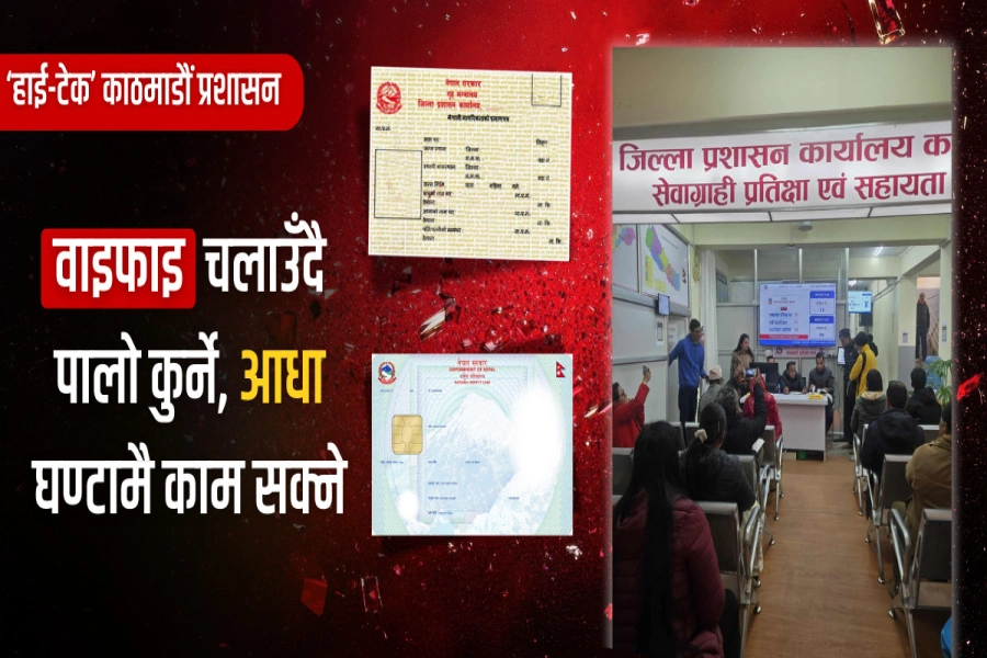 DAO rolls out ‘pass’ system: Citizenship, NID cards within 30 minutes ...