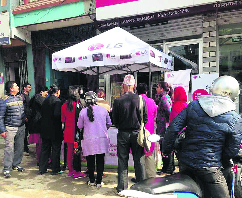 LG market promotion - myRepublica - The New York Times Partner, Latest ...