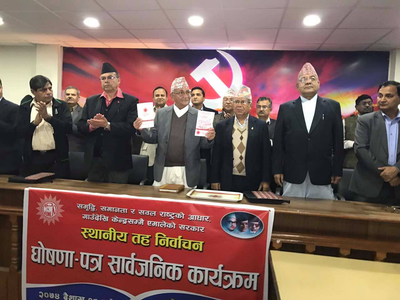 CPN-UML unveils election manifesto; includes highly ambitious projects ...